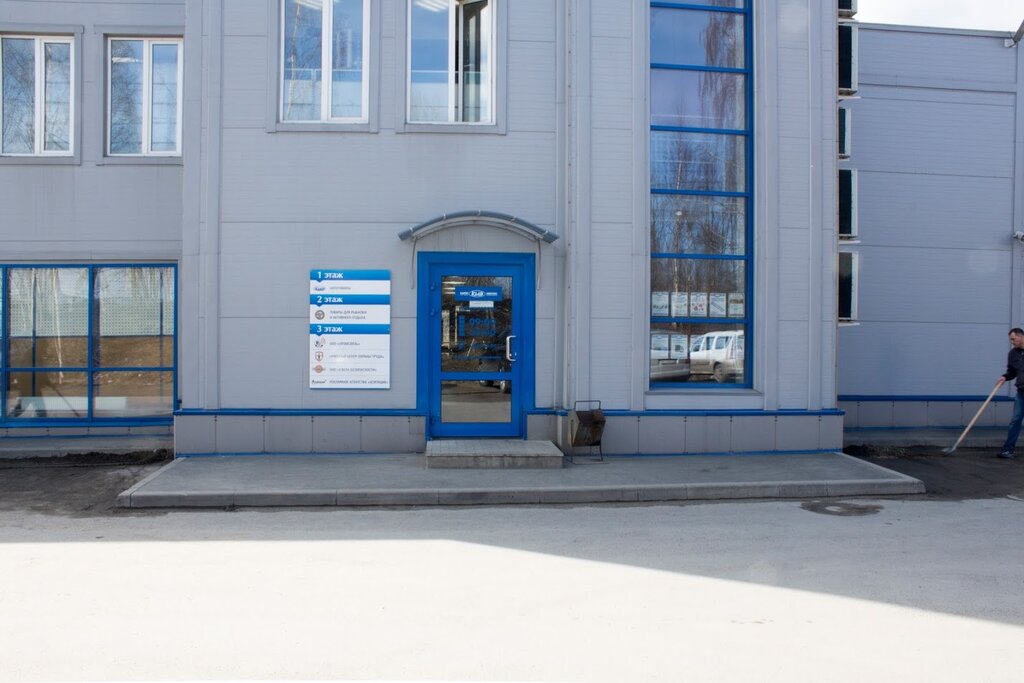 Yangın ekipmanları Profsvyaz, Petrozavodsk, foto