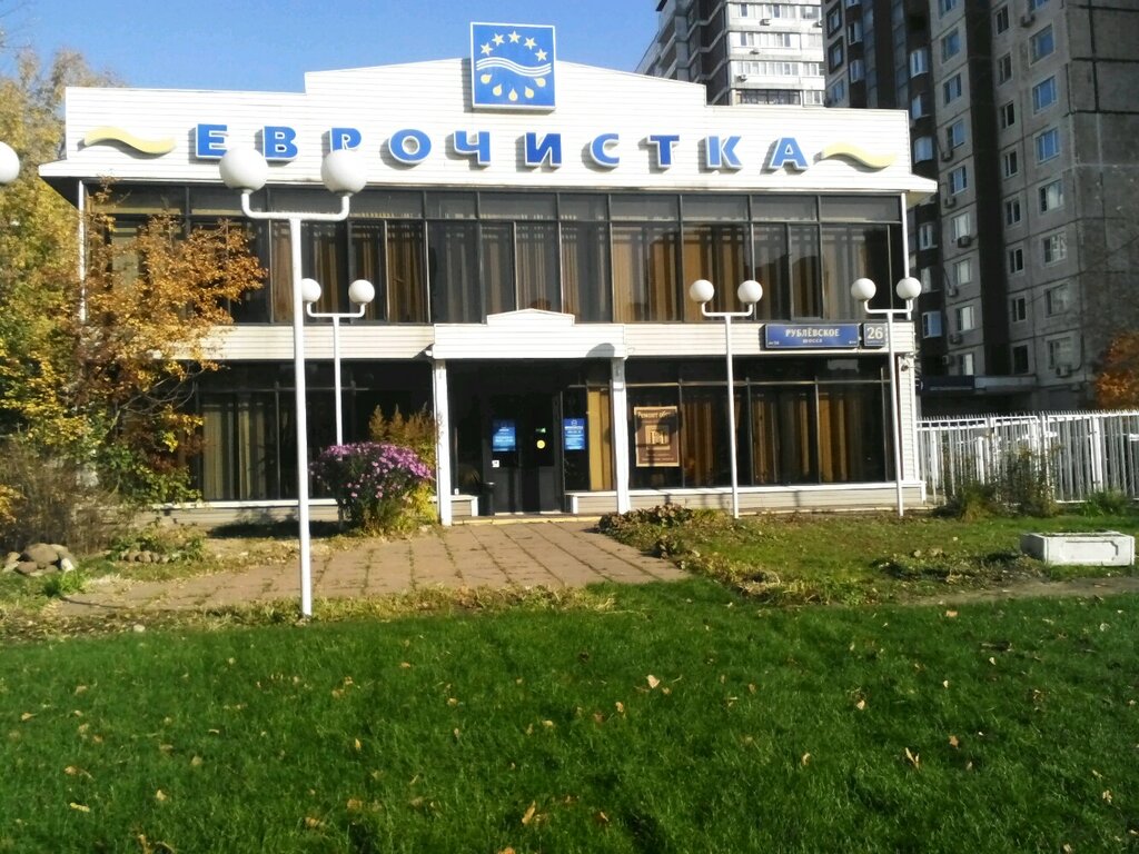 Ayakkabı tamiri Топ Топ Шуз, Moskova, foto