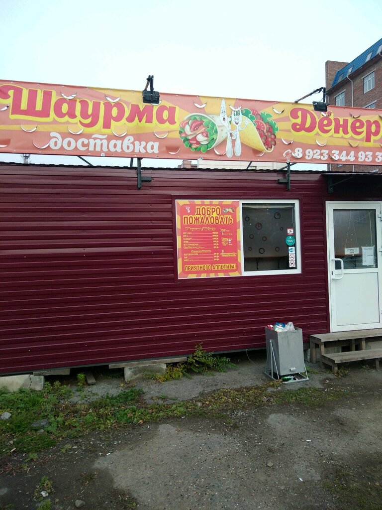 Fast food Шаурма Дёнер, Krasnoyarsk, foto