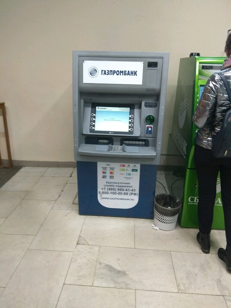 ATM'ler Gazprombank, Moskova, foto