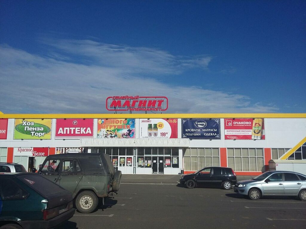 Bira dükkanı Ochakovo - natural drinks, Ruzaevka, foto