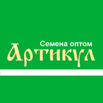 Artikul (Mozhayskoye Highway No:47А), toptancılar  Odintsovo'dan