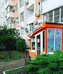 Акварели (Kalinin Street No:13к63), çocuk gelişim merkezleri  Krasnodar'dan