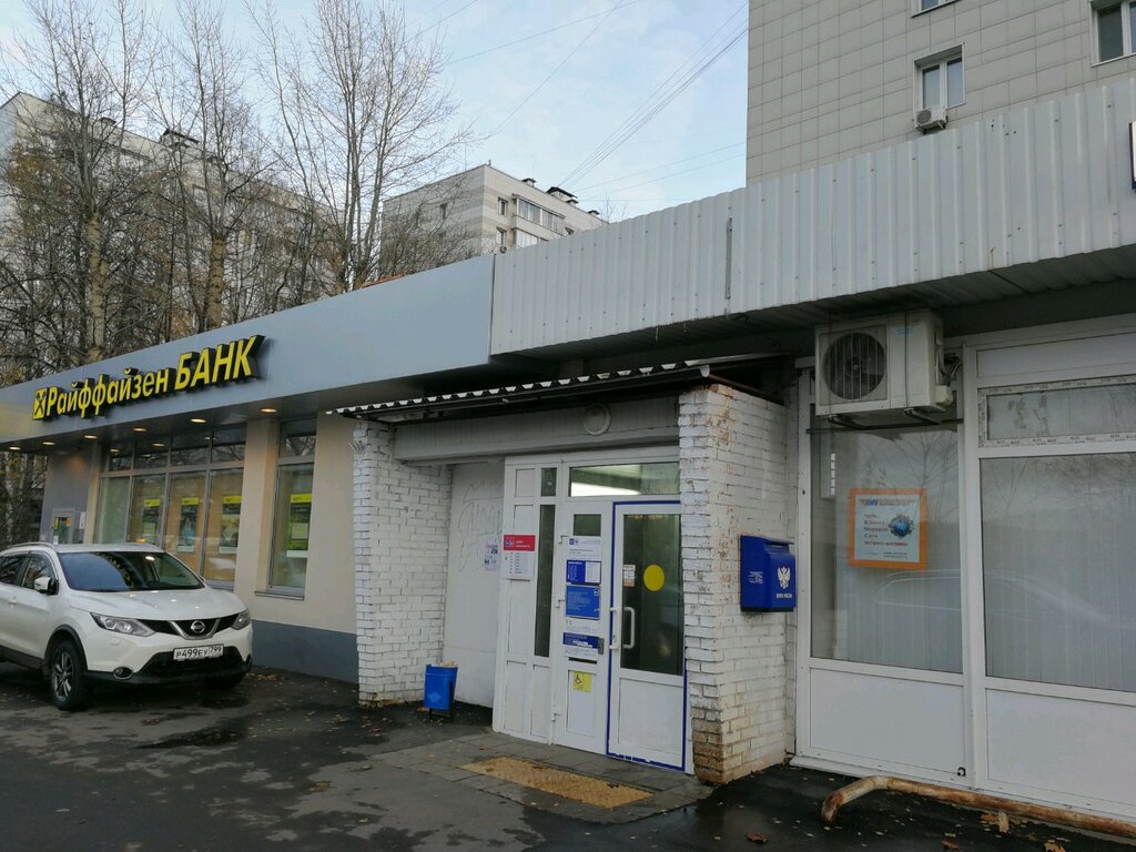 Banka Pochta Bank, Moskova, foto