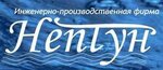 Neptun (Prudnaya ulitsa No:51Г, Kominternovskiy microdistrict), standardizasyon firmaları  Kirov'dan