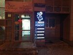 Sd Service (ulitsa Melnikayte No:109к1), telefon tamir servisi  Tiumen'den