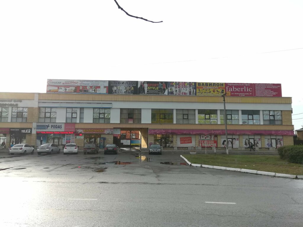 Kozmetik ürünleri ve parfümeri dağıtıcıları Centr Faberlic g. Kurganinsk, Kurganinsk, foto