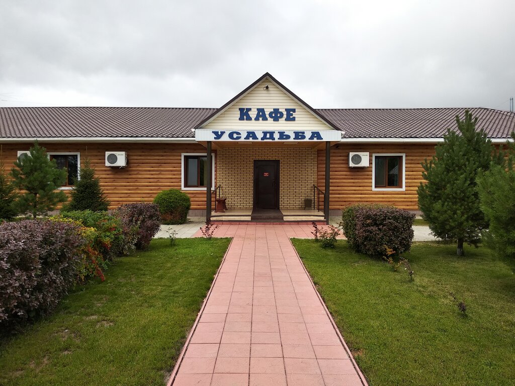 Otel Усадьба, Omskaya oblastı, foto