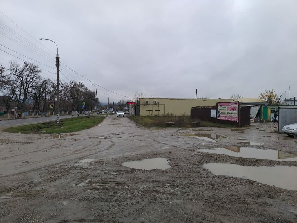 Hurda metal alımı Ferratek, Apşeronsk, foto