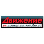 Rent Auto Dvizheniye (Zastavskaya Street No:33Д), oto kiralama  Saint‑Petersburg'dan