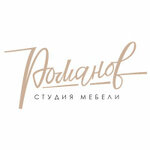 Workshop of wooden stairs Romanov (Pobeda Revolyutsii Avenue No:2Б), merdiven ve korkuluklar  Şahty'den