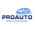 Proauto (ulitsa Shishkina No:6), oto kiralama  Prokopyevsk'ten