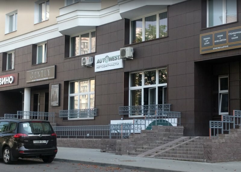 Otomobil yedek parçaları Autowest, Minsk, foto