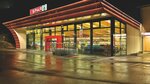 Spar (Carinthia, Spittal an der Drau, Dorfstraße, 42), süpermarket  Karintiya'dan