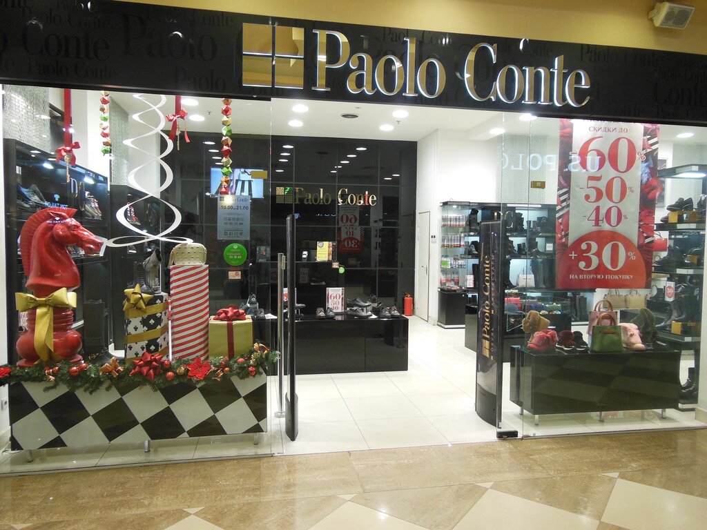 Ayakkabı mağazaları Paolo Conte, Kaluga, foto