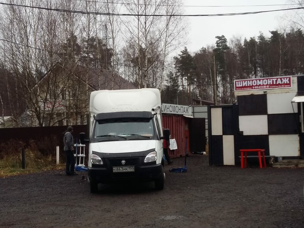Oto lastik tamiri Tire service, Moskova ve Moskovskaya oblastı, foto