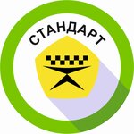 Standart (Yaroslavskoye highway No:23А), taksi  Sergiyev Posad'dan