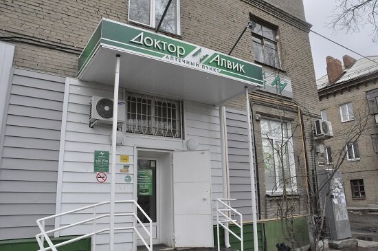 Eczaneler Alvik, Çeliabinsk, foto