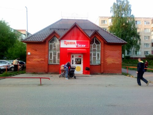 Красное&Белое, магазин алкогольных напитков, ул. Кузьмина, 34А ...