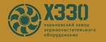 Kharkov Grain Cleaning Machinery Plant (1-й Зерновой проезд No:2), tarım firmaları  Harkiv'den