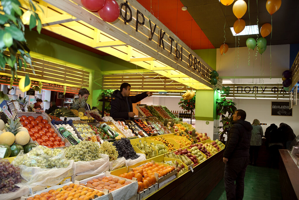 Hipermarket Ecobazar 007, Saint‑Petersburg, foto