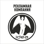 Idea (Khizroeva Street No:18, Kaspiysk), reklam ajansları  Kaspiysk'ten