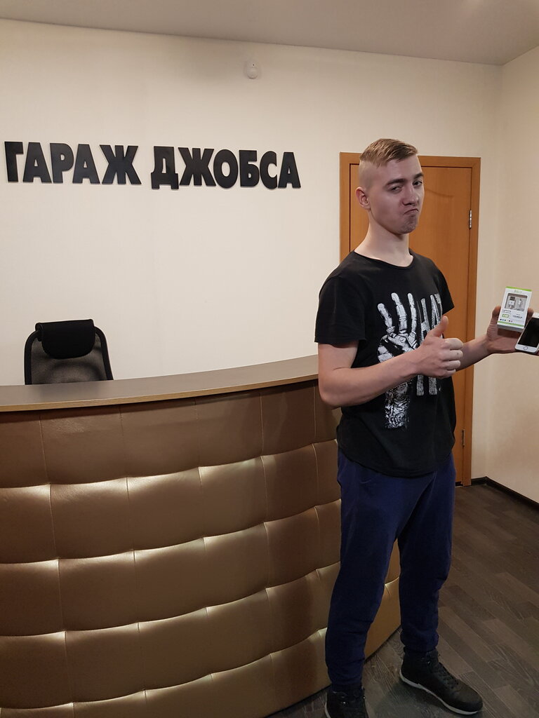 Telefon tamir servisi Garage-Jobsa, Saratov, foto