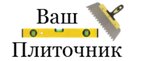 Vash Plitochnik (Nauki Avenue No:28к3), i̇nşaat ve tasarım hizmetleri  Saint‑Petersburg'dan