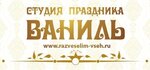Vanil (ulitsa Yalagina No:3), etkinlik organizasyonu  Elektrostal'den