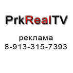 PrkRealTV (ulitsa Bardina No:1А), gazete ve dergiler  Prokopyevsk'ten