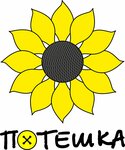 Потешка (Kuskovskaya Street No:20А), çocuk ürünü toptancıları  Moskova'dan