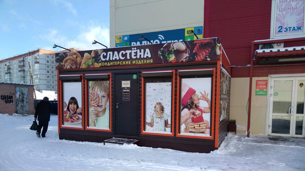 Pasta, şekerleme ve tatlı Сластена, Novosibirsk, foto