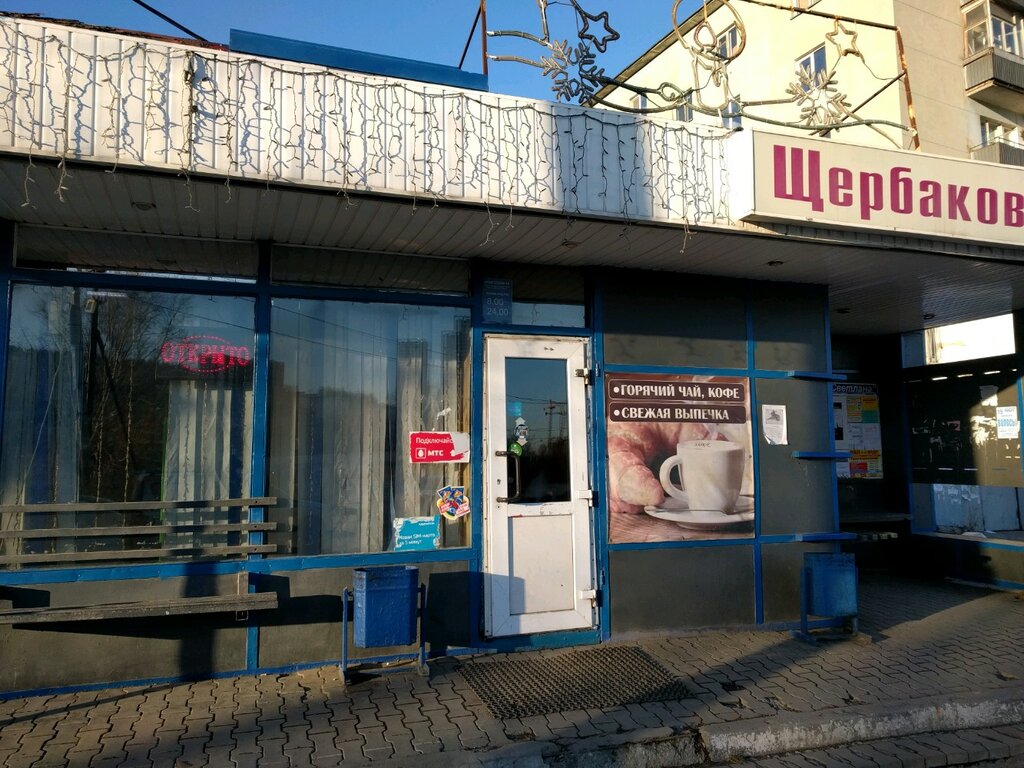 Market Продукты, Yekaterinburg, foto