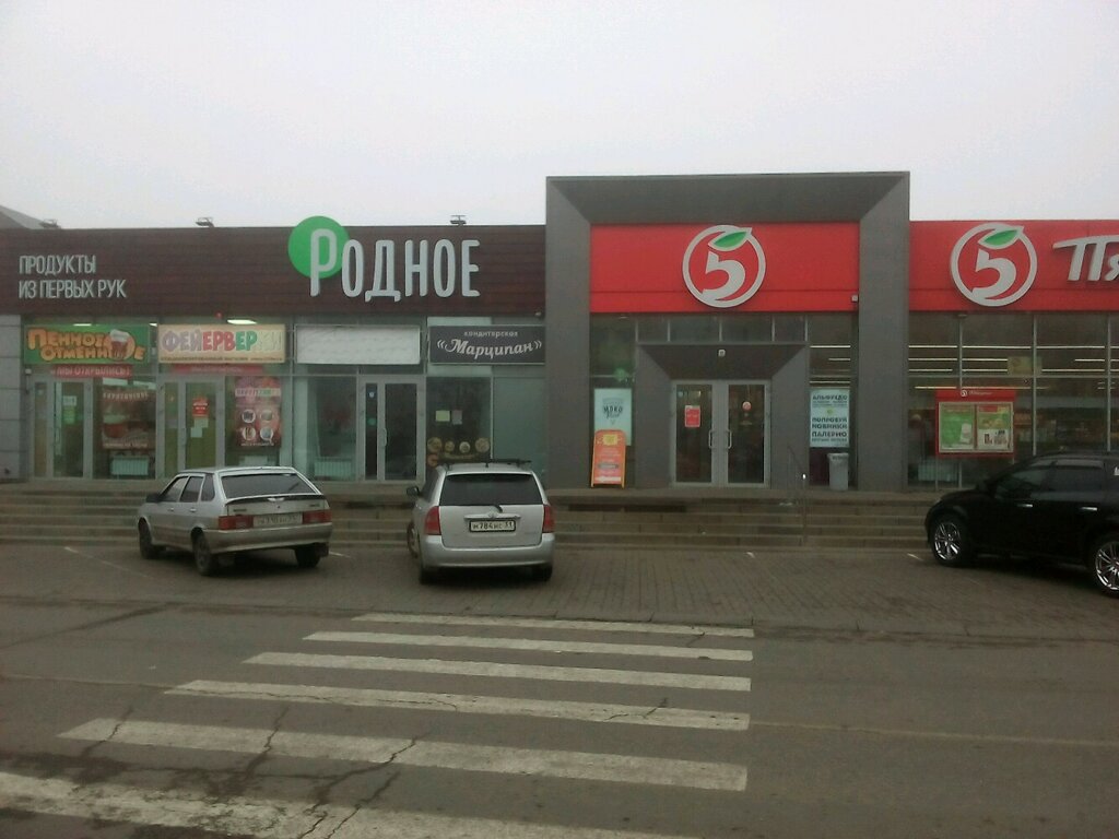 Kasap, şarküteri Мясной пир, Stroitel, foto