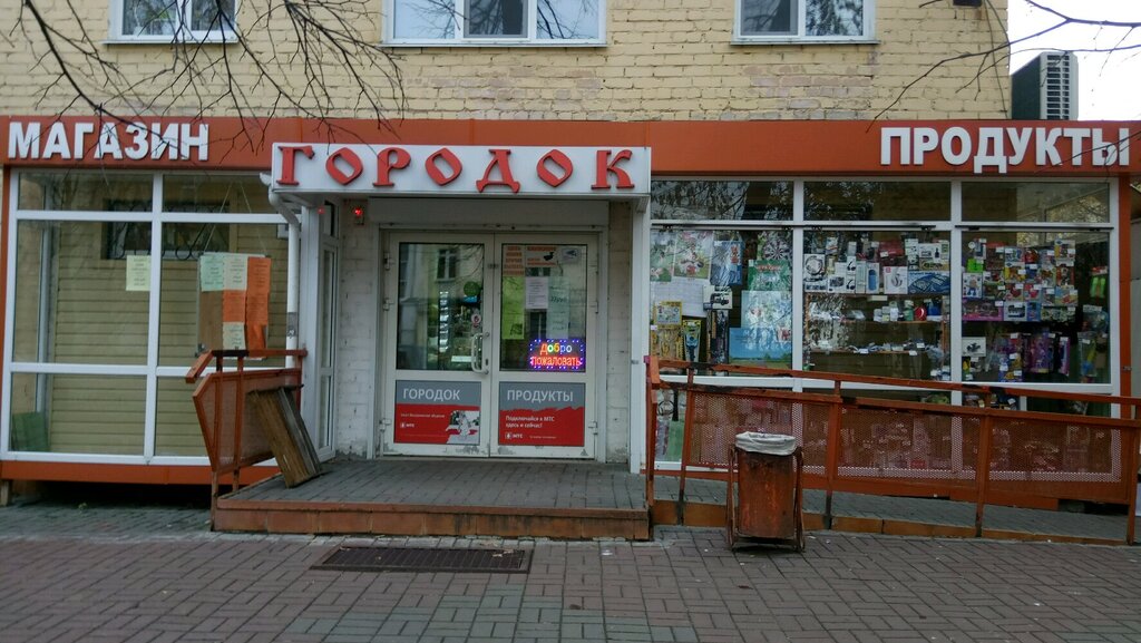 Ödeme terminali QIWI, Nijni Novgorod, foto