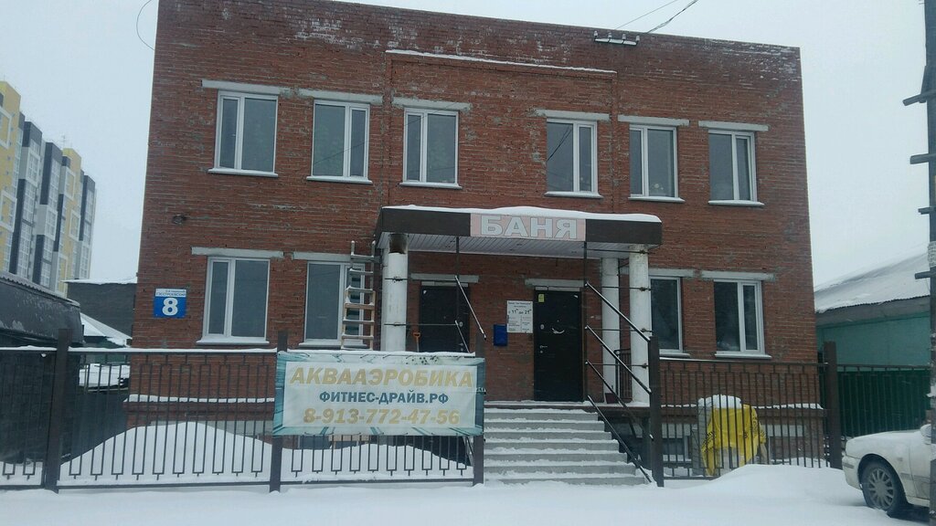 Hamamlar Banya na Chemskom, Novosibirsk, foto