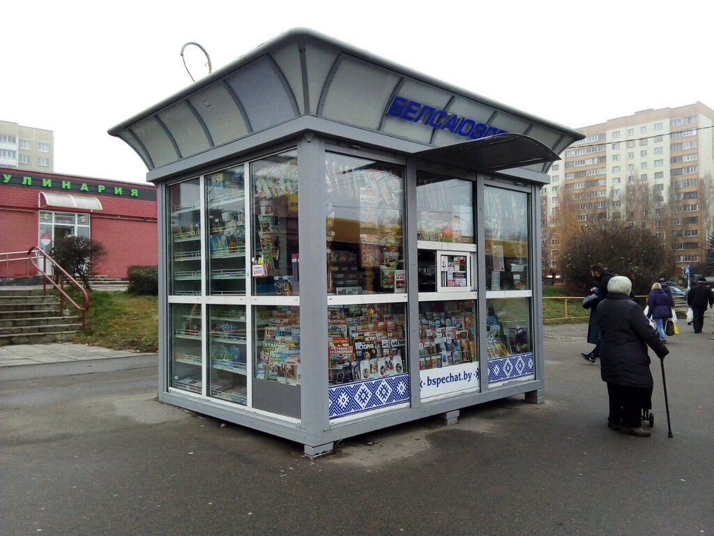 Gazete bayi Белсоюзпечать, Minsk, foto