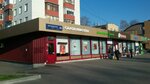 Remont odezhdy i obuvi (Schyolkovskoye Highway No:45), ayakkabı tamiri  Moskova'dan
