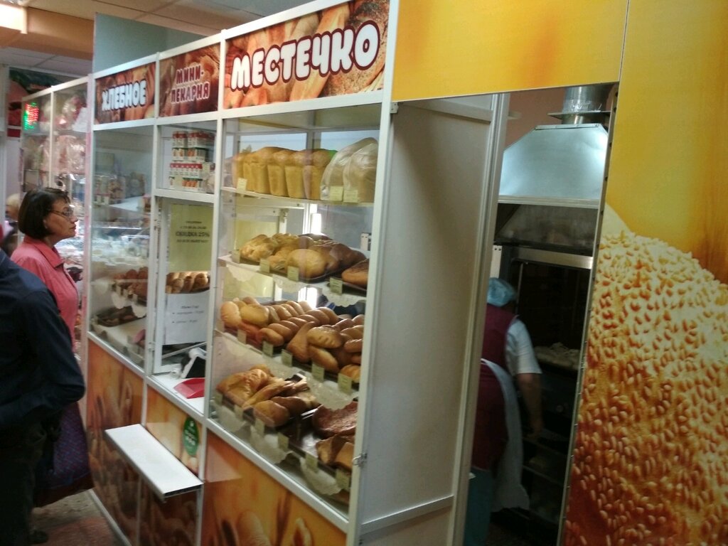 Ekmek fırını Хлебное местечко, Omsk, foto