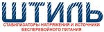 Stihl (Yaroslavskoye Highway No:146к2), elektroteknik ürün ve ekipman firmaları  Moskova'dan