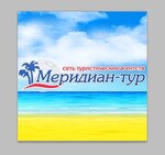 Meridian-tour (Bryansk Urban District, Bezhitskiy City Administrative District, Leningradskaya ulitsa, 2), seyahat acenteleri  Briansk'tan