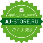Aj-store (Kommuny Street No:80), cep telefonu ve aksesuarları satış mağazaları  Çeliabinsk'ten