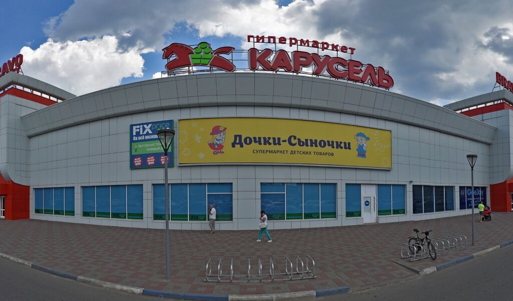 GSM operatörleri Megafon - Yota, Tambov, foto