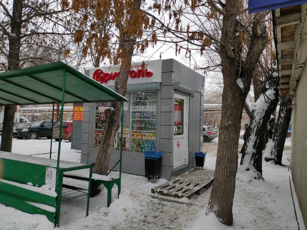 Alkollü içecekler Bristol, Omsk, foto