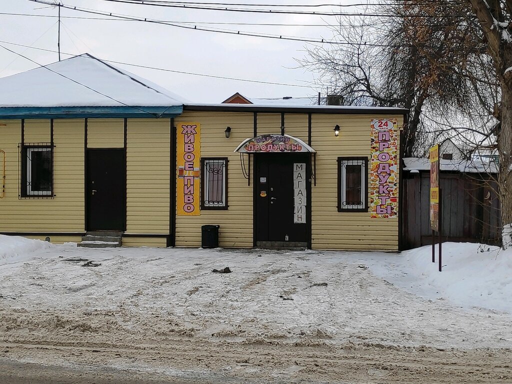 Market У дома, Omsk, foto