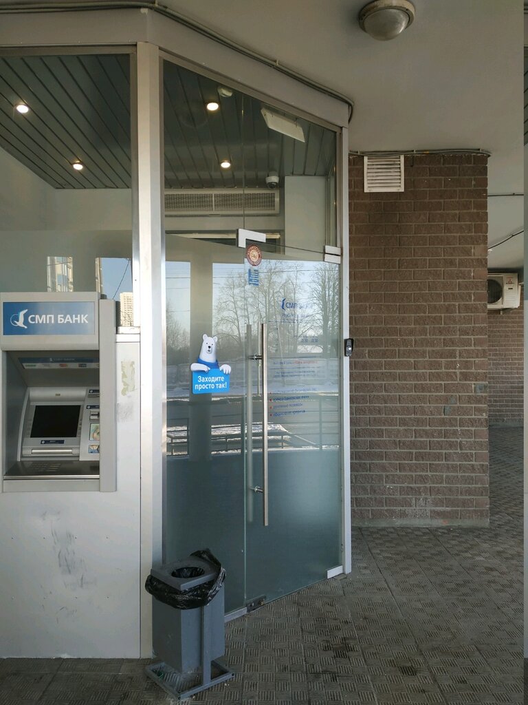 Banka SMP Bank, Moskova, foto