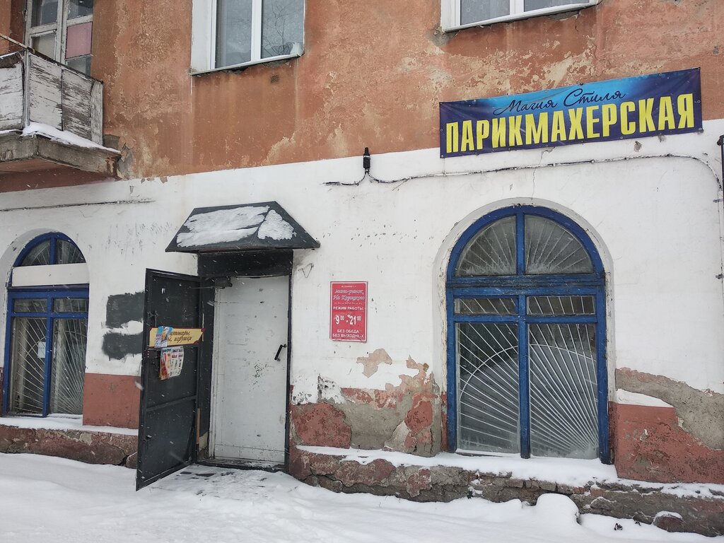 Bira dükkanı Mini-rynok Na Kozitskogo, Omsk, foto