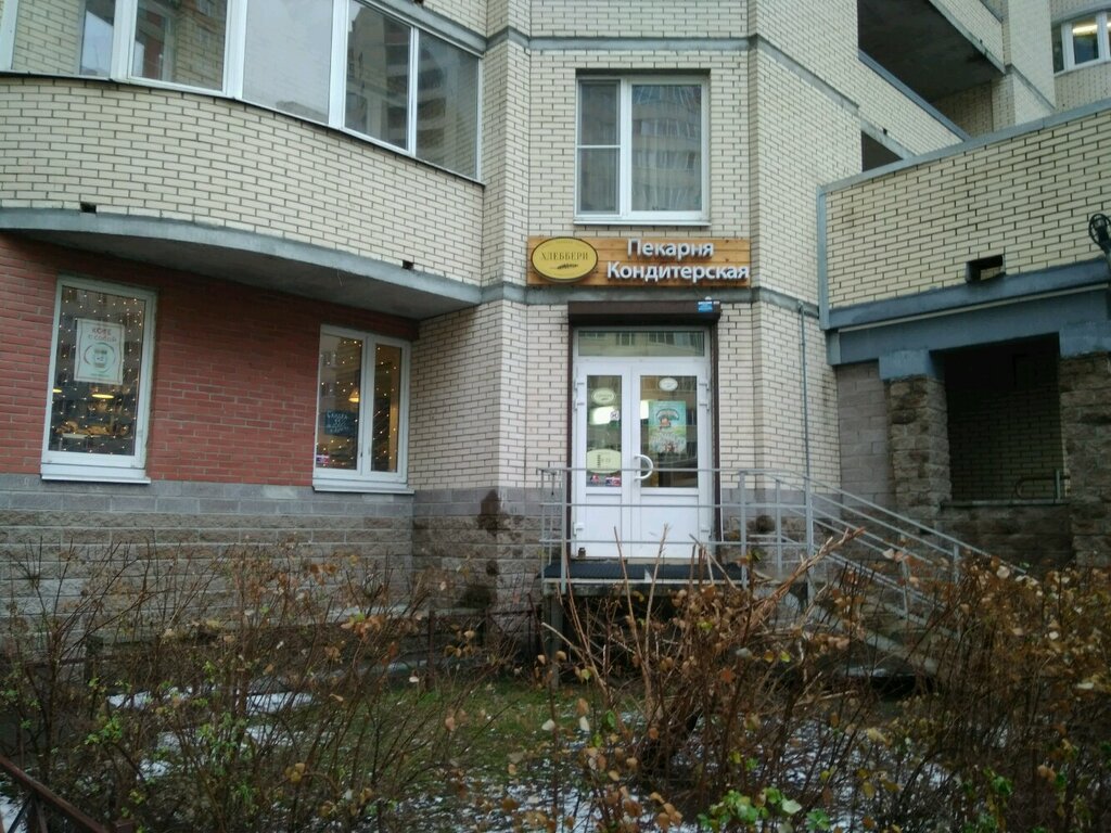 Ekmek fırını Хлеббери, Saint‑Petersburg, foto