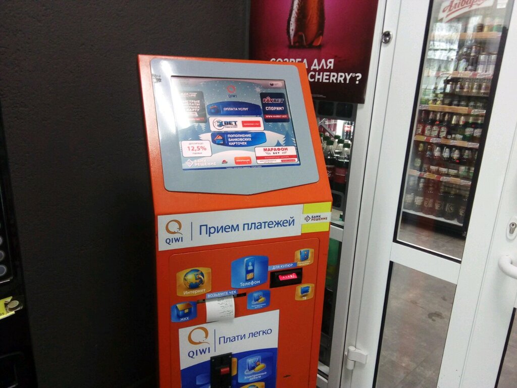 Ödeme terminali Qiwi, Minsk, foto