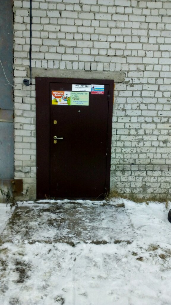 i̇nşaat ekipmanı kiralama Arenda spetstekhniki 52, Nijni Novgorod, foto